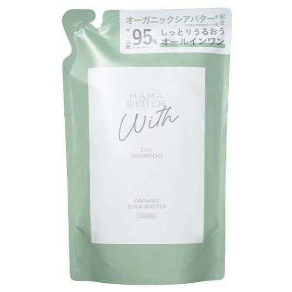 シャンプーとトリートメントがこれ1本！しっとりなめらかうるおうオールインワンシャンプー詰替え用。きしみを感じず、柔らかい髪へ導きます。家族みんなで使える無香料タイプです。【こんな方におすすめ】・シャンプー時間を短縮したい・頭皮スキンケアがし...