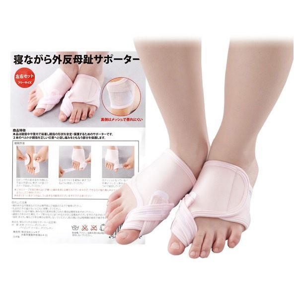 独自のテーピング理論をもとに強弱の異なる2種類のバンドが、外反母趾で曲がって変形してしまった親指をしっかりと外側に固定。痛みをともなう部分には遠赤ドットのクッション素材を使用。足裏部分はメッシュで通気性もバツグン。つらい外反母趾をしっかりと...