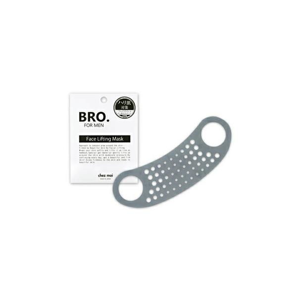 気になるフェイスラインをグイっとストレッチ。●気になるフェイスラインに。フェイスラインをグイッとストレッチするメンズ用リフティングマスクです。●装着することで伸縮性の高いプルプルのゲルがハンモックのようにふんわりと優しく包み込み、気になるア...