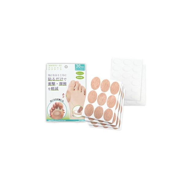 気になる部分に貼るだけで衝撃・摩擦を軽減◆外反母趾部分や足裏の保護に…気になるところに貼るだけテープ。◆衝撃・摩擦を軽減します。【商品名】シェモア　まめまもーる　クッション ケアテープ　36枚入り　痛いところを保護　薄い【商品区分】雑貨【セ...