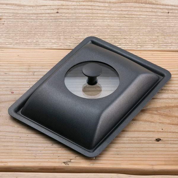 料理研究家の脇雅世さんのアイデアいっぱいの【o.e.c.】シリーズ。o.e.c.卵焼き器用の蓋です。四角い角を丸く立ち上げる形状とスチーム効果を考慮したドームの高さは、脇先生のこだわりのひとつです。27.4mmの高さを持たせることで、少量の...