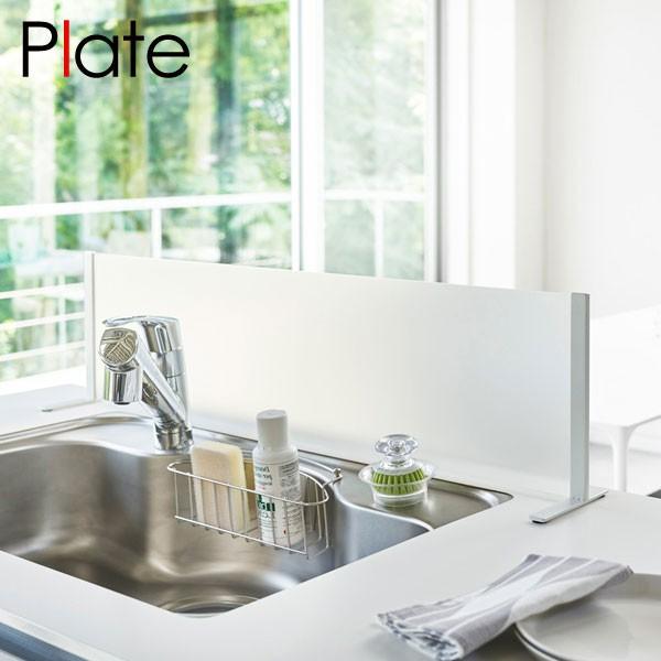 手元が見えないすりガラス風加工で、シンクまわりの「目隠し」としても活躍します。【サイズ】約W89.5×D14×H23.5cm【重量】約1.2kg【品質表示】本体：スチール（粉体塗装）、パネル：アクリル樹脂【対応サイズ】シンク幅約85cmまで...