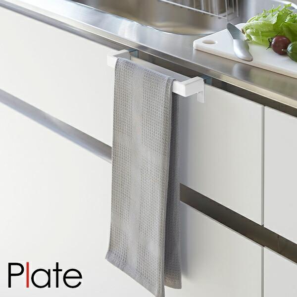 取り付けフックを扉の厚みにぴったりと調節して固定するので、ガタつきが無く、しっかりと取り付けられます。キッチン・洗面所・トイレの扉などにシンプルでスタイリッシュなデザインのタオル掛けです。レールハンドルタイプの扉にも取り付け可能。取り付け幅...