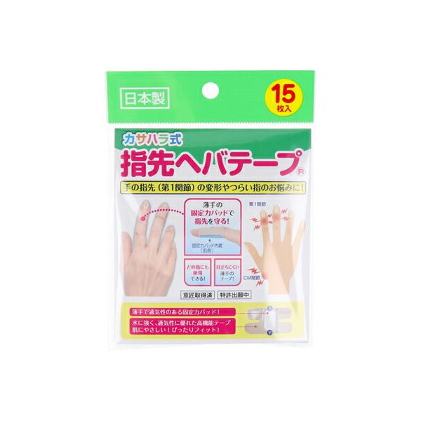 手の指先(第一関節)の変形やつらい指のお悩みに。●薄手の固定力パッドで指先を守ります。●水に強く通気性に優れた高機能テープは肌にやさしく、ピッタリフィットします。●薄手で通気性のある固定力パッドです。●どの指にも使用できます。●目立ちにくい...
