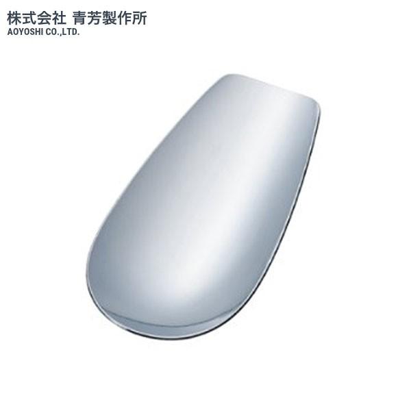 ステンレス製のシンプルな【茶箕（ちゃみ）】（茶さじ）です。シンプルな形状なので、お茶缶の中に入れておいても邪魔になりません。【商品名】青芳製作所　ステンレス茶箕　プレーン　ピューター　019746【サイズ】W40×L79mm【材質】ステンレ...