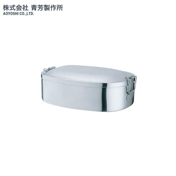 シンプルでコンパクトなステンレスオーバルランチボックス。18-8ステンレス製なので、油などの汚れも落ちやすく、丈夫で衛生的。食材の色移りの心配もありません。お弁当のほか、食材のストッカーとして使っても重宝する優れものです。【商品名】青芳製作...