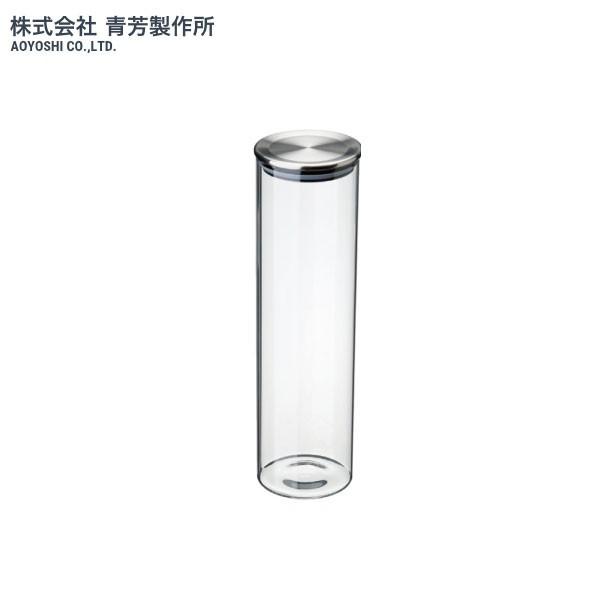 耐熱ガラス製のキャニスターです。シリコンパッキン付きで密閉性に優れています。本体は、家庭用食器用洗浄機、電子レンジ使用可能。ロングパスタの保存に最適なサイズです。「スタンダードガラスキャニスター」シリーズ【商品名】青芳製作所　スタンダードガ...