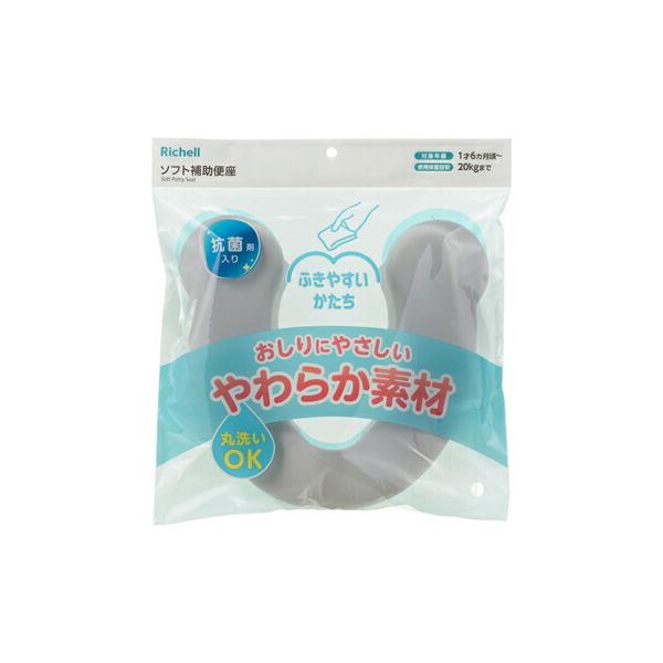 座り心地の良いやわらかい素材でお尻が痛くなりにくい♪●大人用便座にポンとおくだけで設置簡単！●便座の後ろ側が離れているので、座ったままおしりが拭きやすいです。●汚れの溜まるようなすき間や凹凸がない一体成形型で、簡単に丸洗いできます。●またが...