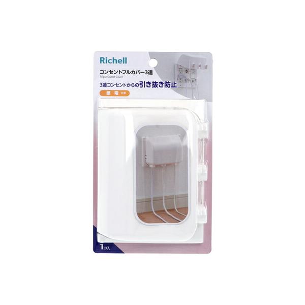 コンセントの引き抜き防止！●マルチメディアコンセントプレートをカバーして、お子様のいたずらによる引き抜きや感電、ショートを防ぎます。●コンセントをしたままカバーができます。●コンセントの差し込み口が、3連のものに対応します。●簡易耐火コンセ...