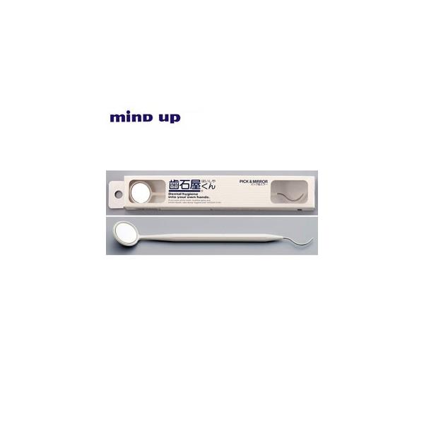 軽くこするだけで、歯に付着した汚れやヤニを取り除く！◆歯に付着した頑固な汚れ・ヤニ・茶しぶ・ステインなどを、軽くこするだけで除去するピックとミラーがついた歯の清掃具です。◆歯ブラシでは落ちない歯垢やヤニを除去し、歯と歯茎の健康を保つセルフケ...