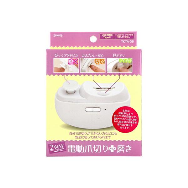 簡単磨き機能でびっくりするほどツヤピカ。●切る・磨く。肌に直接触れにくい構造で回転刃が爪を削るように切り、電動の爪磨きにより滑らかに爪を整えることができます。強弱2段階で調整できます。●かたずける。切りくずは本体に収納され飛びちりません。(...