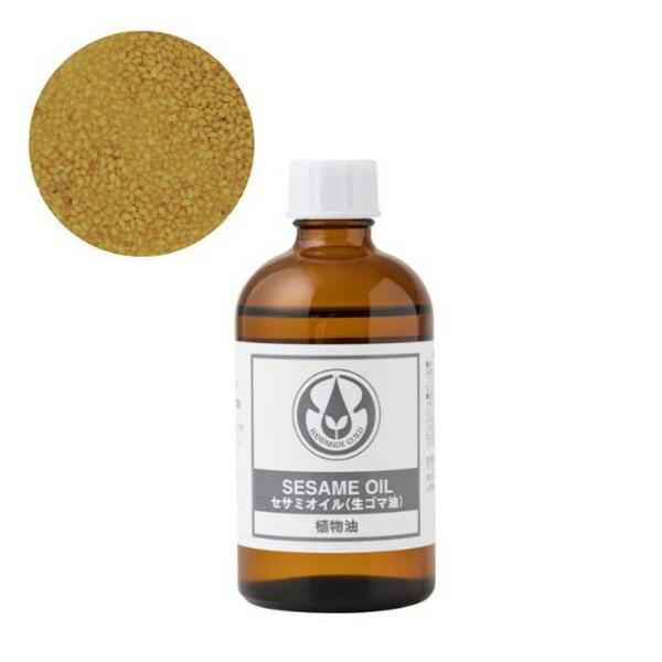 焙煎した香ばしいゴマ油とは違い、焙煎していない生ゴマを搾ったものなので、香りはほとんどありません。人肌程度に温めたセサミオイルはアーユルヴェーダの中で使用されるマッサージオイルとして有名です。こちらのセサミオイルは化粧品です。【特徴成分】オ...