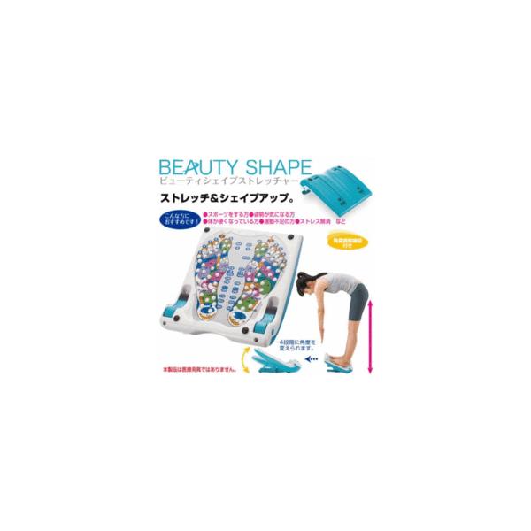 後背部の筋肉に働きかけて、ストレッチ&amp;シェイプアップ！背中や首の下に敷いて、背筋ストレッチや首筋ストレッチも可能。角度調節機能付き。4段階に角度を変える事ができます※痛みを感じる場合や、首や腰に持病をお持ちの方はご使用をおやめ下さい...