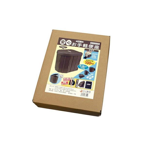 女性でも使いやすい低めの着座位置●コンパクトに折りたたみでき、袋付きで持ち運びしやすい。●本製品は、即席で用意できる洋式型便座です。●パッと広げるだけで洋式便座になり、折りたたんで専用収納袋に入れればコンパクトに収まります。●ビニール袋を掛...