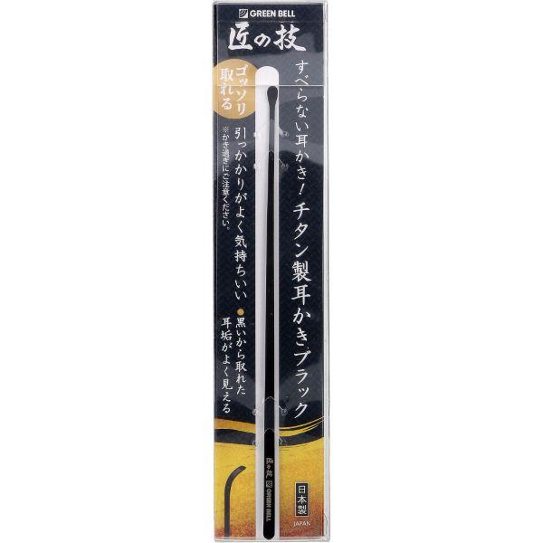 すべらない耳かき！●先端お皿の形状を極限まで小さく加工し、耳の中でしなやかに動き気持ち良いかき心地を実現しました。●滑りにくく耳垢がゴッソリ取れます。また、黒いので取れた耳垢がよく見えます。●衝撃に強く竹製のように皿部が割れたり折れることも...
