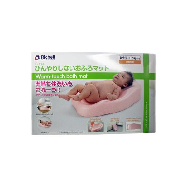 とっても軽いので、ママが片手でも取り扱いラクラク♪●ひんやりしないこだわりの発泡素材！　発泡スチロール、スポンジとは違う「発泡ポリプロピレン」　温かさ・軽さ・水はけの良さ＋赤ちゃんの体にピッタリの立体形状！●お手入れラクラク・・・水切れが良...