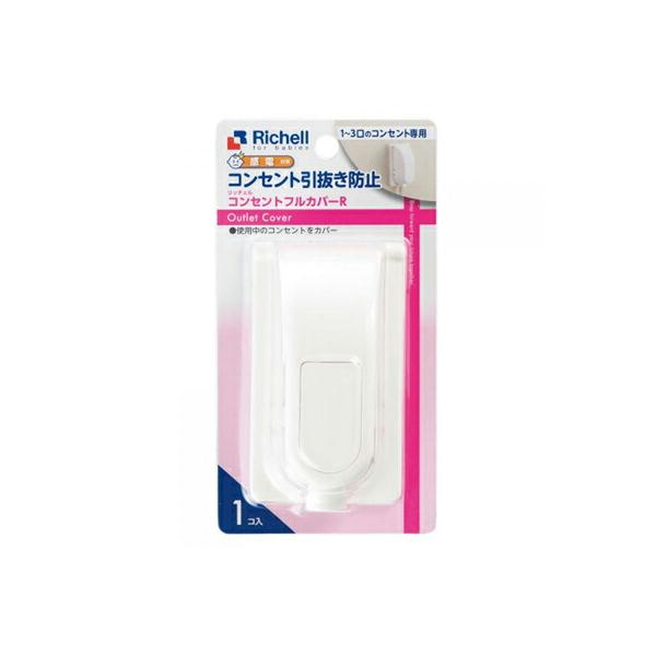 使用中のコンセントをカバー！●コンセントの引抜き防止！●1〜3口のコンセントプレートをカバーして、お子様のイタズラによる引き抜きや感電、ショートなどを防ぎます。●粘着テープ使用。差込み部分にコンセントを使用したまま、カバーできます。●コンセ...