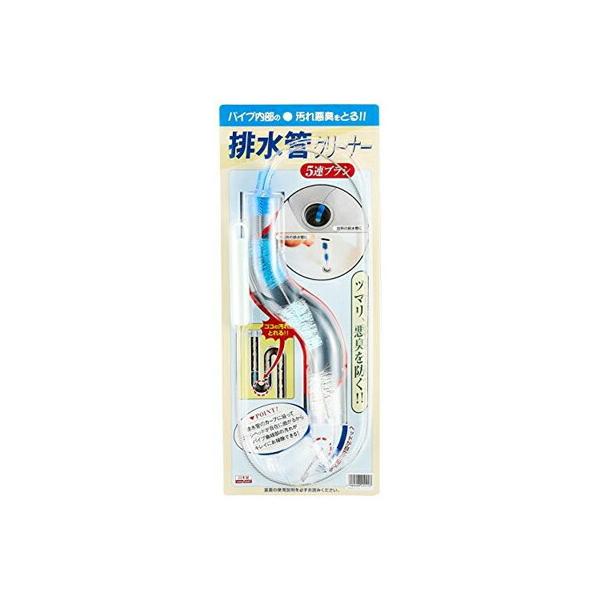 5連ブラシが汚れをよく取る！●奥まで届いて、パイプ曲線部の汚れがキレイにお掃除できる。【商品名】アイメディア　排水管クリーナー　洗面　汚れ落とし　パイプブラシ【サイズ】全長約1.2mブラシ径：先端約4cm【重量】約46g【材質】毛材：6-6...