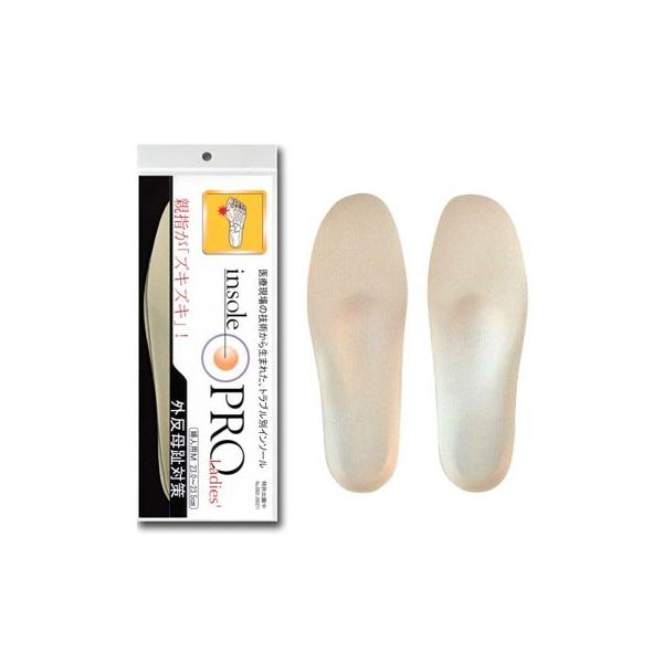 プロ技術から生まれたインソール!●トラブル別インソール●外反母趾対策●足・膝・腰の代表的なトラブルに対して、8種類のタイプをご用意しています。●靴の中の衛生のため、表面素材は抗菌・防臭処理済です。＜こんな時＞・親指が「ズキズキ」！・外反母趾...