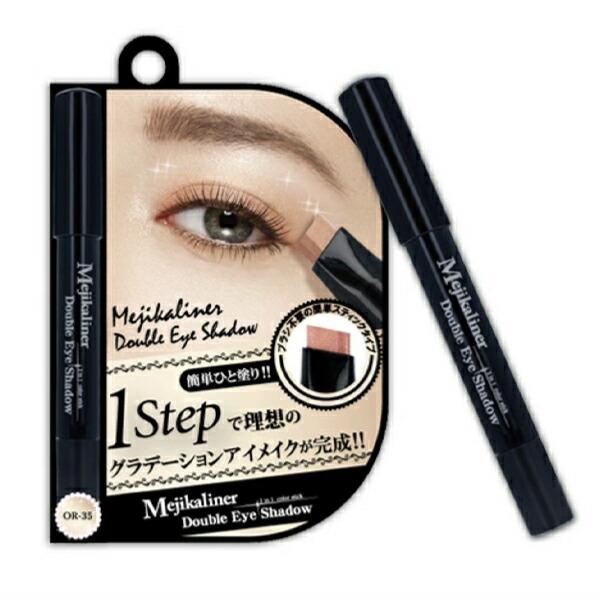 まぶたにひと塗り指でぼかして理想のグラデーションアイメイク！【商品名】シェモア　メジカライナー　ダブルアイシャドウ【全成分】メチルトリメチコン、トリメチルシロキシケイ酸、ポリエチレン、トリ（カプリル酸／カプリン酸）グリセリル、トリイソステア...