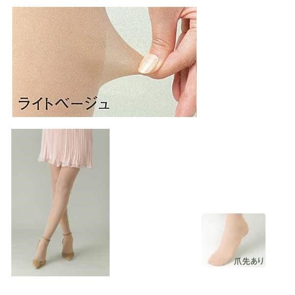 レックスフィットはファッション性が高く、日常のスタイルに合わせやすい医療用弾性ストッキングです。長時間の立ち仕事の方、しっかりとした圧迫を必要とする方にオススメです!　【適応サイズ】サイズ表に照らし合わせて正確なサイズをご使用ください。　【...