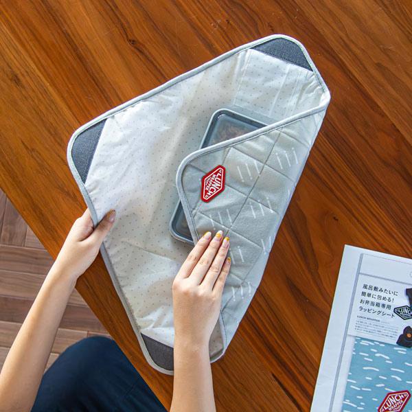 丸型、薄型、四角、二段と、弁当箱の形は様々。ピッタリのケースを探すのはとても大変です。「ランチラッパー」は色々な形の弁当箱を、風呂敷のように包むことが出来る多機能ラッピングシート。保冷効果、撥水加工保冷剤・調味料ポケットなど、便利な機能も満...