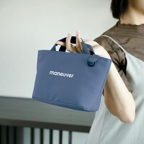 累計１５万個販売のロングセラー商品「保冷ランチトートバッグ maneuver」がさらに可愛く、使いやすくなって再登場！「保冷ランチトートバッグ maneuver」からミニサイズのトートバッグが新登場！Mサイズと同じスペックで、お弁当箱とボト...