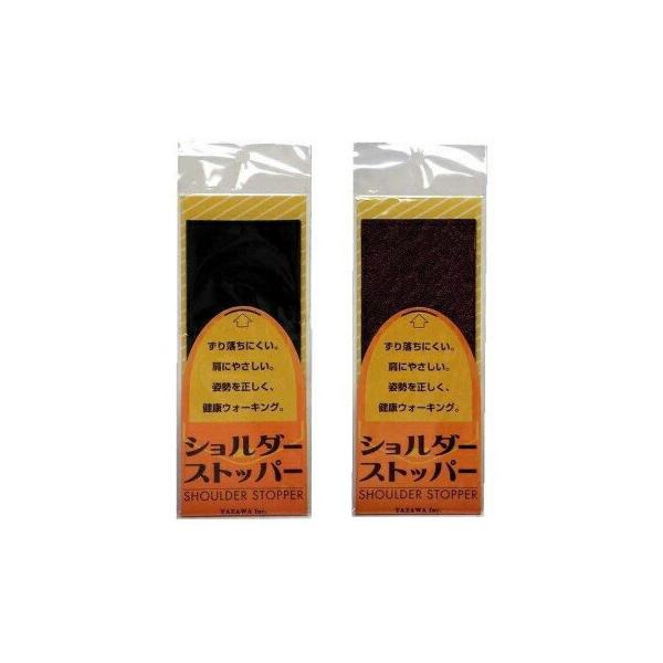 ショルダーバッグがずれにくくなる便利なアイテム●ずり落ちにくい。●肩にやさしい。●姿勢正しく、健康ウォーキング!●肩こりや腰痛の原因にもなる、ショルダーバックのずり落ち。●「ショルダーストッパー」は、ショルダーバックのベルト部分に貼るだけで...