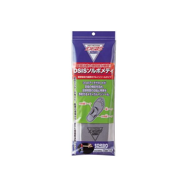 足のトラブルの回復補助に。◆足・膝・腰の痛みなどのトラブルに。◆前面に衝撃吸収素材「ソルボ」を使い、3つのアーチサポートが足指の機能を高め、足のトラブルの回復補助と再発を予防するフルインソールです。【商品名】DSIS ソルボ メディ フルイ...