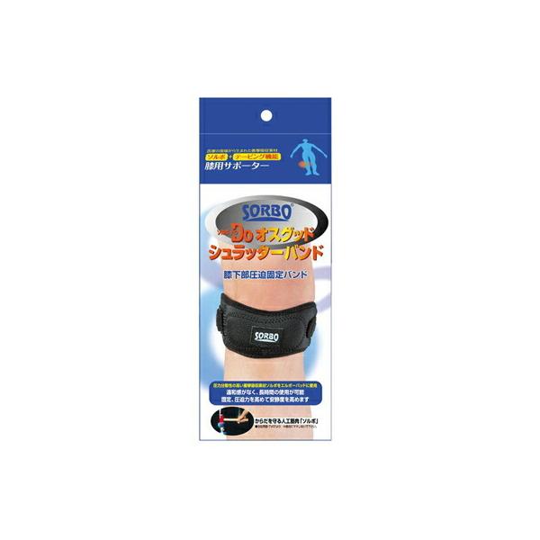 膝の動きを妨げない膝下部圧迫固定バンド。◆オスグット・シュラッター病などの膝のストレスを軽減。◆成長期に多い脛骨と膝蓋靱帯の結合部のトラブルに。※立位で、膝のお皿の中心より5cm下部を計測します。※計測値が重なる場合は大きめサイズをお選び下...