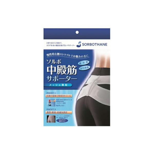 慢性的な腰のトラブルでお悩みの方に●姿勢の悪さや、足・腰の筋力不足から足元がふらついたり、疲れやすく不安を感じる方に。●腰全体をきつく固定してトラブルを回避させるのではなく、動きを妨げずに腰対策できるサポーターです。ソルボセインの３つの特徴...