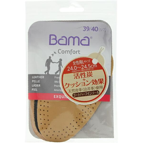 ・靴のつま先を中心にカバーするハーフサイズです。・表面にヤギ革を使用した、肌触りがよく見た目の上質感もあるインソールです。・特殊加工により摩耗性を向上させ丈夫に仕上げました。・汗をよく吸収・放湿するので、靴の中の湿気を抑えます。・裏面には、...