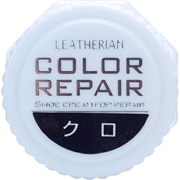 【特徴】●カバーリング効果のある特殊加工顔料を使用。●動物性油脂ミンクファットが革へ浸透し、柔軟効果を高めます。●染め替え用ではありません。【使用方法】●クリームをクロスに少量取り、キズや色褪せが気になる部分に塗ってください。●乾燥後、柔ら...