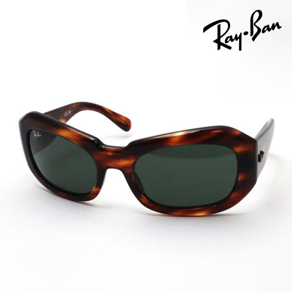 The World's Finest Sunglasses“世界最高級サングラス”の称号を欲しいままにしてきたRayBan／レイバン。ベストセラーのSTATE STREETにインスパイアされたRB2212 BEATE。横長のレンズシェイプと...