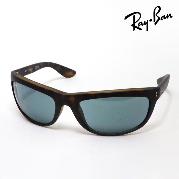 The World's Finest Sunglasses"世界最高級サングラス"の称号を欲しいままにしてきたRayBan/レイバン1967年にデビューした往年のベストセラーBALORAMAの復刻モデル。 活発でダイナミックなライフスタイル...