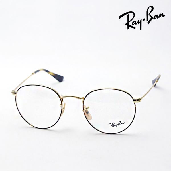 【年中無休！17時までのご注文は即日発送】【正規レイバン 国内最大級の品揃えと販売実績】【東京港区南青山に実店舗OPEN！試着、購入が可能に！】クラシックとモダンを巧みに融合させ、常に新境地を開拓し続けるレイバンのオプティカルコレクション。...