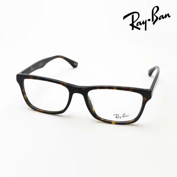 【年中無休！17時までのご注文は即日発送】【正規レイバン 国内最大級の品揃えと販売実績】【東京港区南青山に実店舗OPEN！試着、購入が可能に！】クラシックとモダンを巧みに融合させ、常に新境地を開拓し続けるレイバンのオプティカルコレクション。...