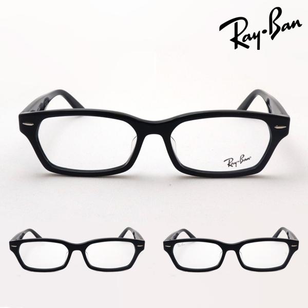 【年中無休！17時までのご注文は即日発送】【正規レイバン 国内最大級の品揃えと販売実績】【東京港区南青山に実店舗OPEN！試着、購入が可能に！】クラシックとモダンを巧みに融合させ、常に新境地を開拓し続けるレイバンのオプティカルコレクション。...