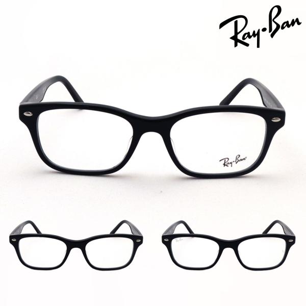 【年中無休！17時までのご注文は即日発送】【正規レイバン 国内最大級の品揃えと販売実績】【東京港区南青山に実店舗OPEN！試着、購入が可能に！】クラシックとモダンを巧みに融合させ、常に新境地を開拓し続けるレイバンのオプティカルコレクション。...