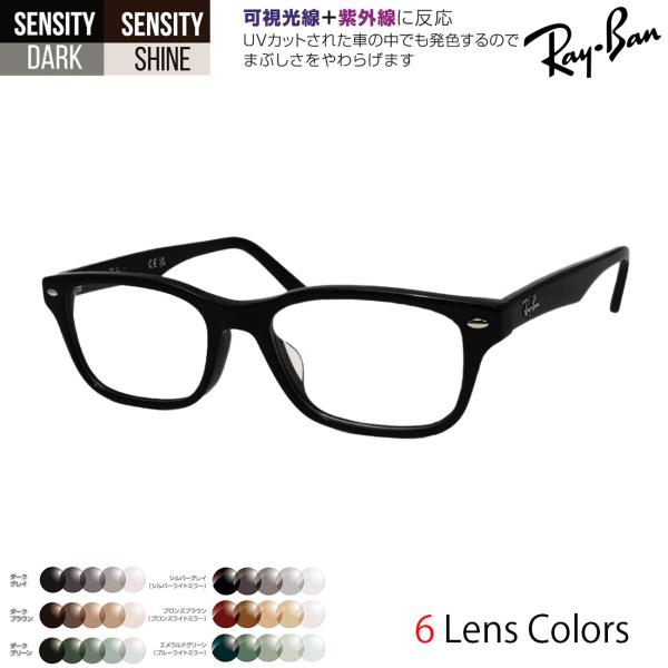 クラシックとモダンを巧みに融合させ、常に新境地を開拓し続けるレイバンのオプティカルコレクション。ロングセラーとなったRX5109の後継モデルとして発表されたRX5345D。人気のRX5345D 2000に可視光調光レンズをセットインしたモデ...