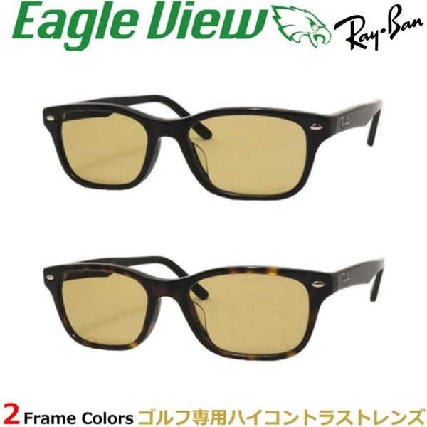 【年中無休！17時までのご注文は即日発送】【正規レイバン 国内最大級の品揃えと販売実績】【東京港区南青山に実店舗OPEN！試着、購入が可能に！】クラシックとモダンを巧みに融合させ、常に新境地を開拓し続けるレイバンのオプティカルコレクション。...