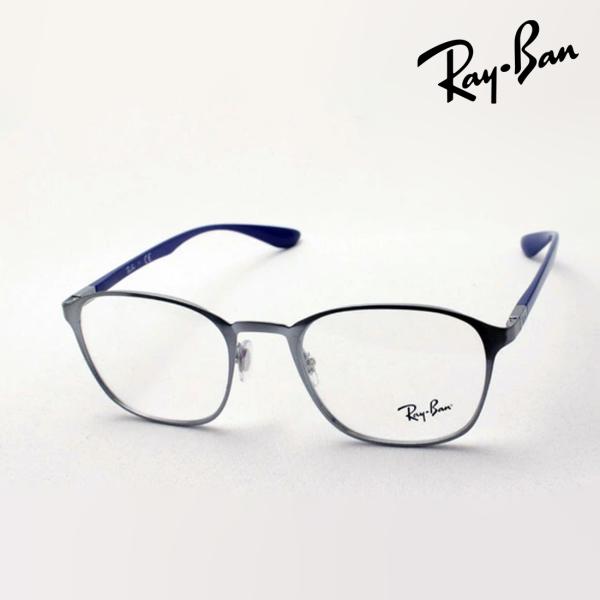 【年中無休！17時までのご注文は即日発送】【正規レイバン 国内最大級の品揃えと販売実績】【東京港区南青山に実店舗OPEN！試着、購入が可能に！】クラシックとモダンを巧みに融合させ、常に新境地を開拓し続けるレイバンのオプティカルコレクション。...