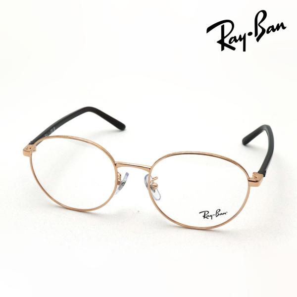 サングラスの代名詞的存在、レイバンのメガネコレクション。メタルとアセテートを融合させたコンビネーション構造のRX6538D。ラウンド型のフロントには、リム部分にさりげないパターンがあしらわれ、アセテート製テンプルとの組み合わせにより、シック...