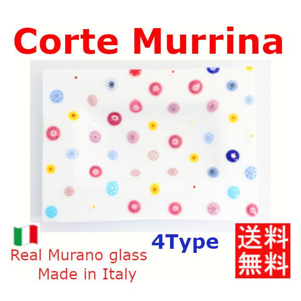 ベネチアンガラスメーカー：Corte Murrina コルテムリーナについてイタリア　ヴェニスに数少ないベネチアンガラス工房を構える（Corte Murrina)コルテムリーナベネチアンガラス　弊店では、コルテムリーナ工房より、本物クオリテ...