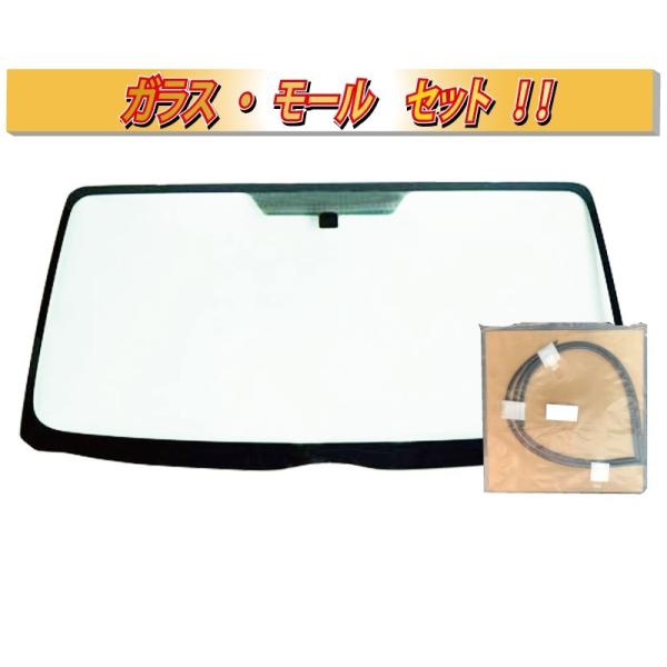 ※モールセット価格フロントモール：品番 75533-B5021◆車名 ハイゼットトラック ハイゼットジャンボ ピクシストラック サンバートラック パネルバン ◆車輌型式・初年度登録ハイゼット　S200系　H16.12~H26.8ピクシストラ...