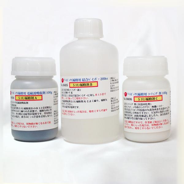 アートボックスの補修剤です。お手持ちのアートボックスの修理が自分で出来ます。100ｇ　説明書付補補修剤Ａと補修剤Ｂと補修剤Cのセットです。最近、焼成時間に時間がかかるようになってきた。ガラスがくっついてはがれてしまった等のお悩みを解決できま...