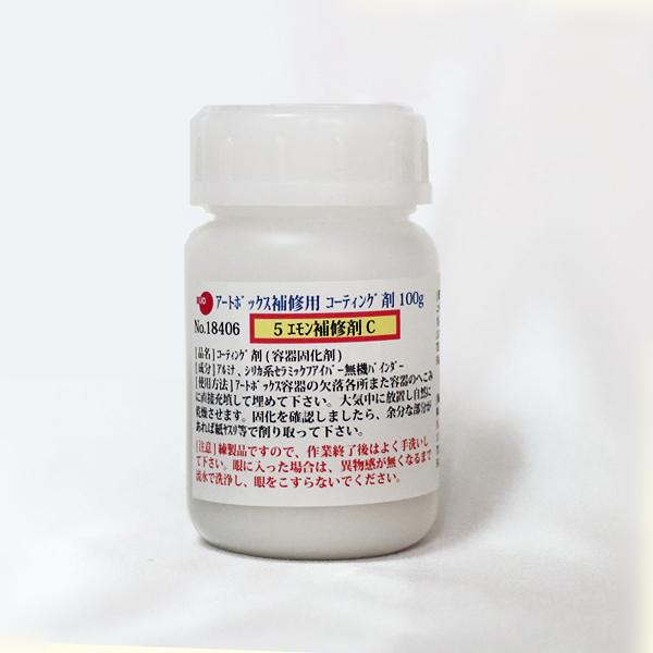 アートボックスの補修剤です。お手持ちのアートボックスの修理が自分で出来ます。100ｇ　説明書付本体の壁補修剤です。最近、焼成時間に時間がかかるようになってきた。ガラスがくっついてはがれてしまった等のお悩みを解決できます。末永くアートボックス...
