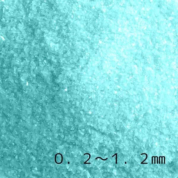 ターコイズブルー   フリット約450g   膨張係数90ブルズアイのフュージング用 フリットです。粒の大きさは３種類あります。※こちらの商品は欠品の場合がございます、その場合ご注文後にメールにてご連絡いたします、あらかじめご了承いただきま...