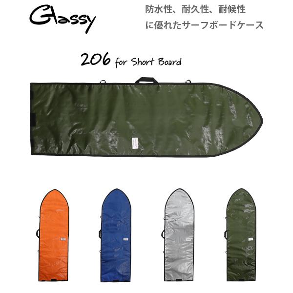 ブランド：GLASSY（グラッシー）モデル：サーフボード ハードケース ※ノンファスナー仕様サイズ：全長約２０６ｃｍ（外寸） 幅約６４ｃｍ（外寸）対応サーフボード：目安として6'6"程度（フィン付きの状態）までのショートボード、ファンボード...