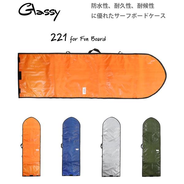 ブランド：GLASSY（グラッシー）モデル：サーフボード ハードケース ※ノンファスナー仕様サイズ：全長約２２１ｃｍ（外寸） 幅約６６ｃｍ（外寸）対応サーフボード：目安として7'0"程度（フィン付きの状態）までのミッドレングス、ファンボード...